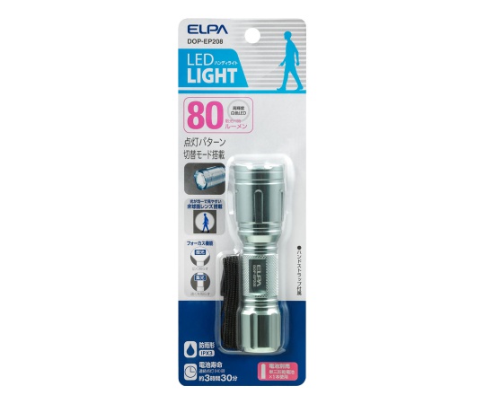 [取扱を終了した商品です]フォーカスLEDアルミライト DOP-EPシリーズ ELPA 【AXEL】 アズワン