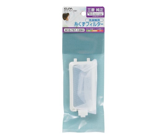 [取扱を終了した商品です]糸くずフィルター M10-G90-128H 62-8590-46 【AXEL】 アズワン