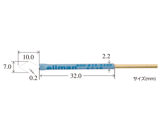 ダイヤモンドループ電極 2本組 TCシリーズ ellman-Japan 【AXEL】 アズワン
