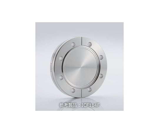 63-1932-57 ICF253 固定ブランクフランジ ICF253F 【AXEL】 アズワン