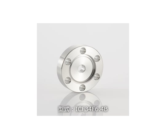 63-1932-59 ICF34 固定6.4穴あきフランジ ICF34F6.4B 【AXEL】 アズワン