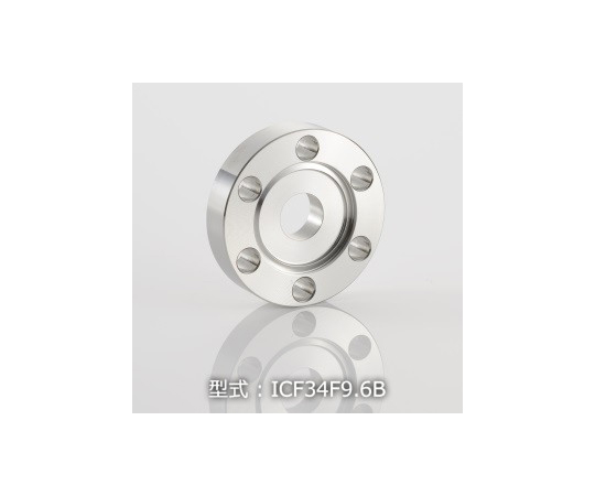 63-1932-60 ICF34 固定9.6穴あきフランジ ICF34F9.6B 【AXEL】 アズワン