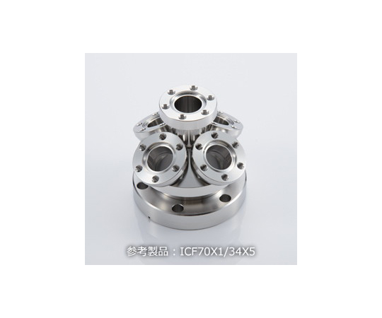 63-1933-33 ICF70 マルチポートフランジ ICF34X5 ICF70X1/34X5 【AXEL】 アズワン