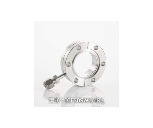 ICF70 ラジアルポートフランジ SW1/4Rシリーズ コスモテック 【AXEL】 アズワン