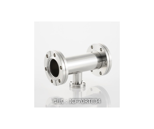 [取扱を終了した商品です]ICF70/34 変換ティー 2面回転 ICF70RTE34 63-1934-55 【AXEL】 アズワン