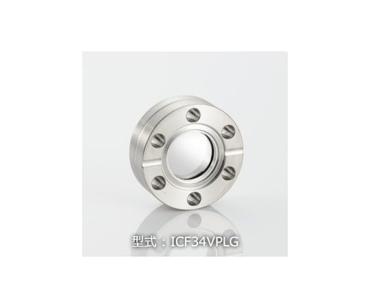 63-1935-53 ICF34 X線遮蔽用鉛ガラス付ビューポート ICF34VPLG 【AXEL】 アズワン