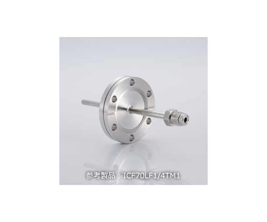 63-1939-18 ICF70+1/4 水冷・ガス導入機用フランジ TUBE/MVCR X2 ICF70LF1/4TM2 【AXEL】 アズワン