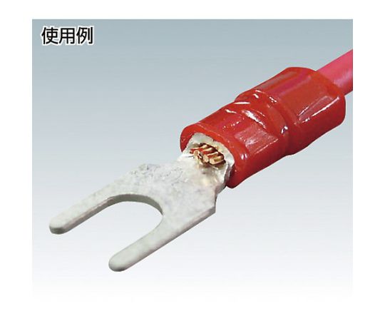 63-2347-77 Insulating Coating Solderless Terminal T-TMEX2Y-3 【AXEL GLOBAL】ASONE