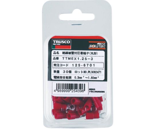 63-2347-77 Insulating Coating Solderless Terminal T-TMEX2Y-3 【AXEL GLOBAL】ASONE