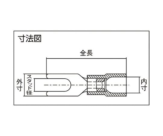 63-2347-77 Insulating Coating Solderless Terminal T-TMEX2Y-3 【AXEL GLOBAL】ASONE
