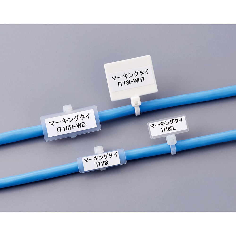 63-2531-81 マーキングタイ 100本入 IT18R-WD 【AXEL】 アズワン