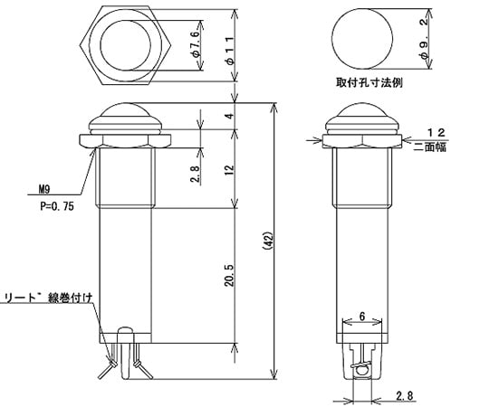 63-3145-96 ネオンブラケット 凸型 AC100V～125V 赤 BN-3802-1-R 【AXEL】 アズワン