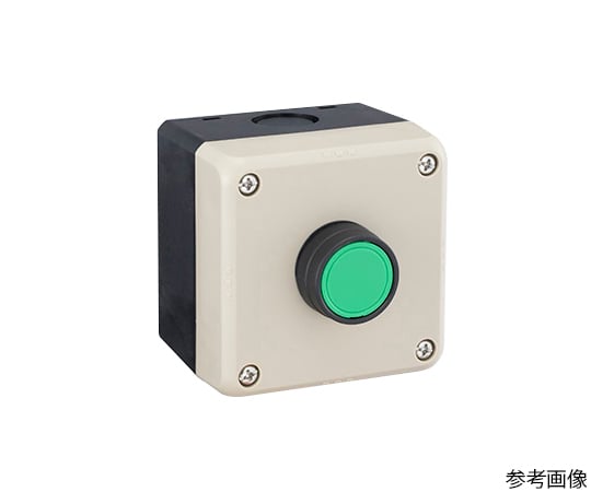 FBシリーズ樹脂製コントロールボックス IDEC 【AXEL】 アズワン