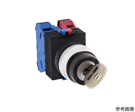 ASW K形/鍵操作形セレクタスイッチ ASW2シリーズ IDEC 【AXEL】 アズワン