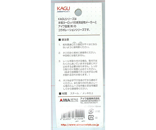 63-7907-07 スライドレール ネジ 3.5×16mm 20個入 AP-1204N 63-7907-07 スライドレール ネジ 3.5×16mm 20個入 AP-1204N