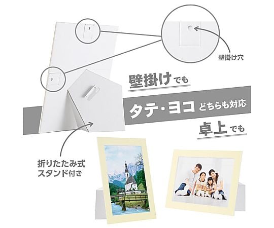 64-3959-67 Color Paper Stand A4 Cream MCPS-A4CR 【AXEL GLOBAL】ASONE