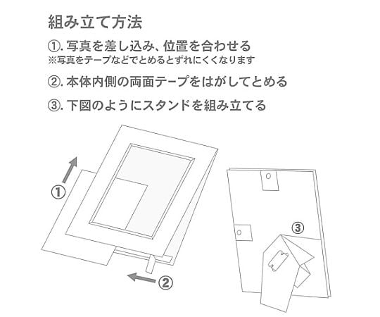 64-3959-67 Color Paper Stand A4 Cream MCPS-A4CR 【AXEL GLOBAL】ASONE