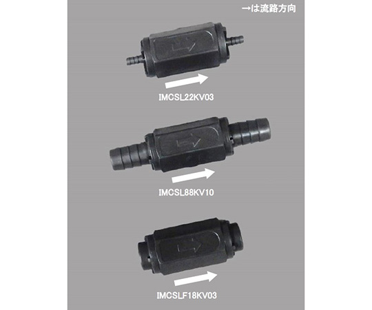 PVDFスプリング式ボールチェックバルブ大（PVDF+バイトン） 【AXEL】 アズワン