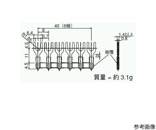 64-5602-97 渡り金具(8mmピッチフォーク形)(10個入り) BNJ26FW*10 【AXEL】 アズワン