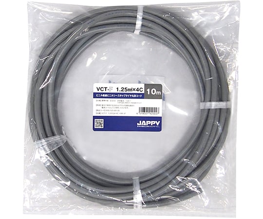 64-6388-02 キャブタイヤ丸形コード 灰色 20m VCT-F 1.25SQX 3C 20M JP 【AXEL】 アズワン