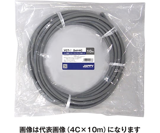 [取扱を終了した商品です]キャブタイヤ丸形コード 灰色 20m VCT-F 2SQX10C 20M JP 64-6388-50 【AXEL】 アズワン