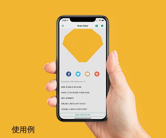 64-6479-62-81 Nix Pro 2 カラーセンサー NIX-P2S-EN-000-001-M 【AXEL】 アズワン
