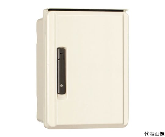 64-7337-18 FRP樹脂製ボックス 1個入り FBA25-57 【AXEL】 アズワン