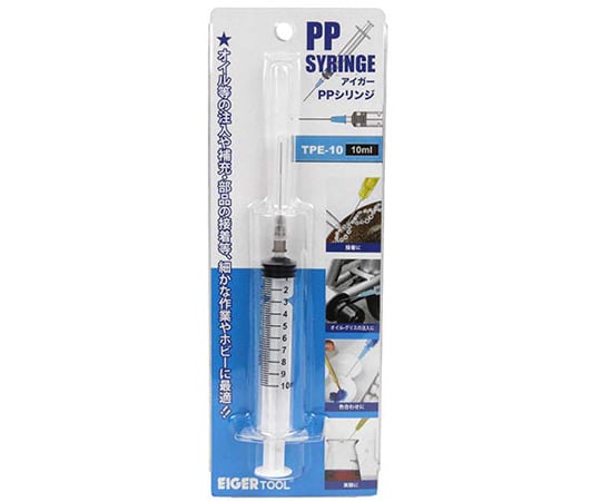 64-9370-94 PPシリンジ 10mL TPE-10 【AXEL】 アズワン
