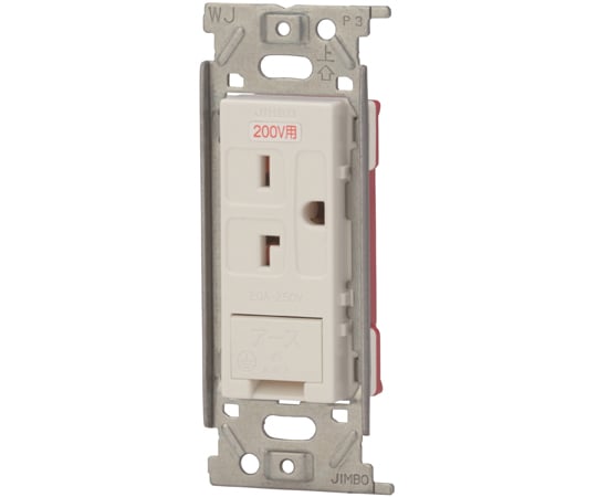 15A.20A共用コンセント JEC-BN-LIGEシリーズ 神保電器 【AXEL】 アズワン