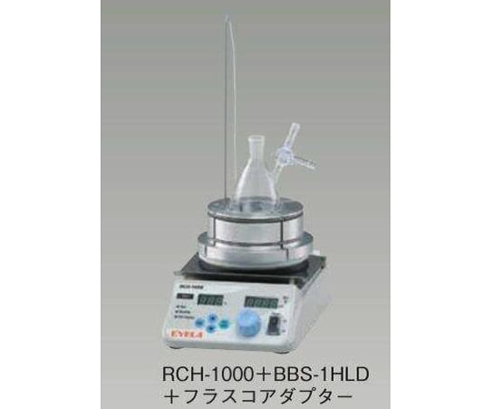 65-0575-22 シンフレックスマルチシリーズ セパラブルフラスコ用アダプター φ45mm BBS-45TI 【AXEL】 アズワン