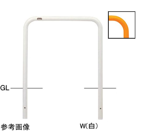 スチール製 アーチ型車止め 固定式 φ42.7（t2.3）×W700×H650mm FAA-42U7-650シリーズ サンポール 【AXEL】 アズワン