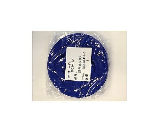 65-2722-86 UDEX-i2用腕帯布（2枚組み） 【AXEL】 アズワン