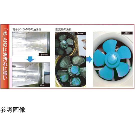 65-3697-04 特殊アルカリ電解水 ピュアステラ pH13.2 20L 【AXEL】 アズワン