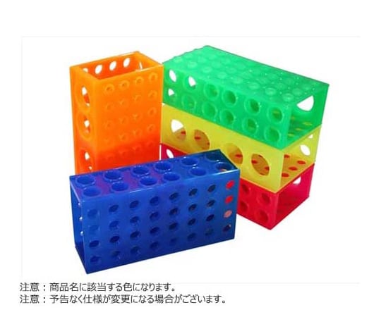 4-way Flipper Rack, interlocked, Clear BMSC0200526シリーズ 【AXEL】 アズワン