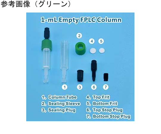 65-3835-78 1 mL Empty FPLC Columns, Red 50個入 MPPC001-1 【AXEL】 アズワン
