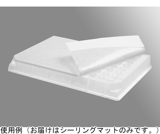 65-3963-34 通気性シール 100個×10パック入 BF-400 【AXEL】 アズワン