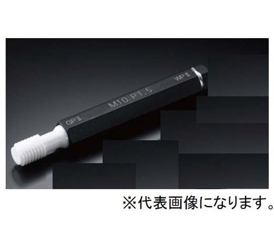 セラミックねじプラグゲージ シングルタイプ ねじの呼びM12 SPZ M12XP1シリーズ アイゼン 【AXEL】 アズワン