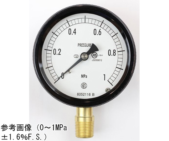 密閉型圧力計（75Φ）立形A枠 検査証明書付 BC12-181シリーズ 長野計器 【AXEL】 アズワン