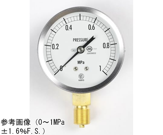 65-4319-78 汎用型圧力計（75Φ） 真空計（負圧計） 立形A枠 -0.1～0MPa GS51-131 【AXEL】 アズワン