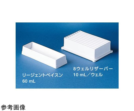 試薬リザーバーシリーズ（リユーザブル） Thermo Scientific Finnpipette 【AXEL】 アズワン