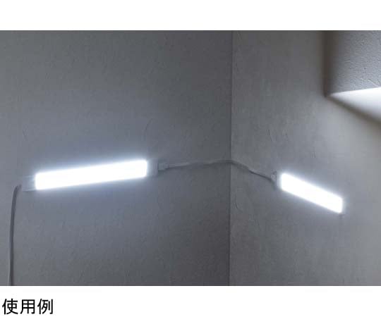 65-5654-01 LED多目的灯 連結子機 550Lm ALT-2030(D) 【AXEL】 アズワン