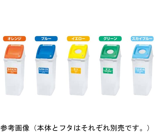 65-5675-15 分別ペールCF22/30 丸Pフタ PET スカイブルー 585-958 【AXEL】 アズワン