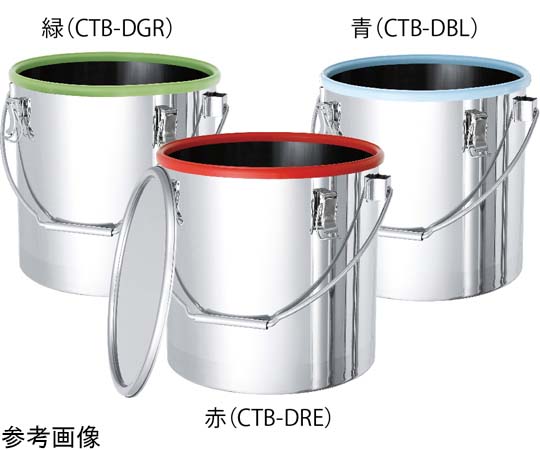 65-5708-88 カラーパッキン付吊り下げ式ステンレス密閉容器 赤色 25L CTB-DRE-33 【AXEL】 アズワン