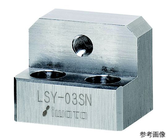 リニアストッパー SUS LSY-08SNシリーズ 岩田製作所 【AXEL】 アズワン