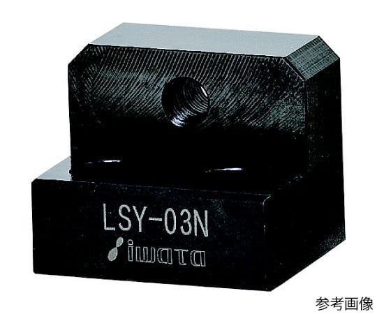 リニアストッパー位置決め用 LSY-09シリーズ 岩田製作所 【AXEL】 アズワン