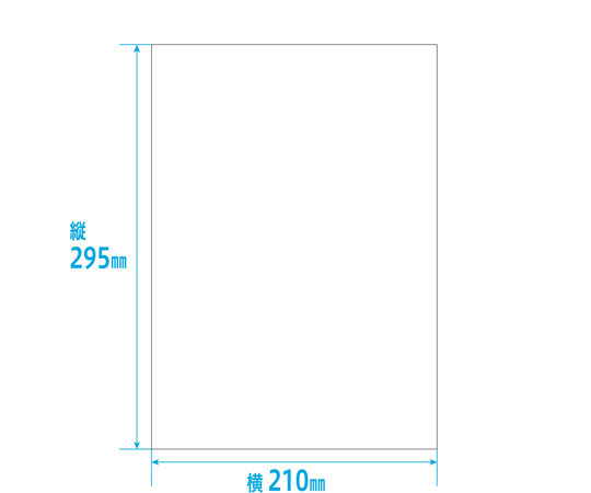65-8098-65 カルテ3号 A4 70kg 社保 会計付き k-004 500枚入 41011-401 【AXEL】 アズワン