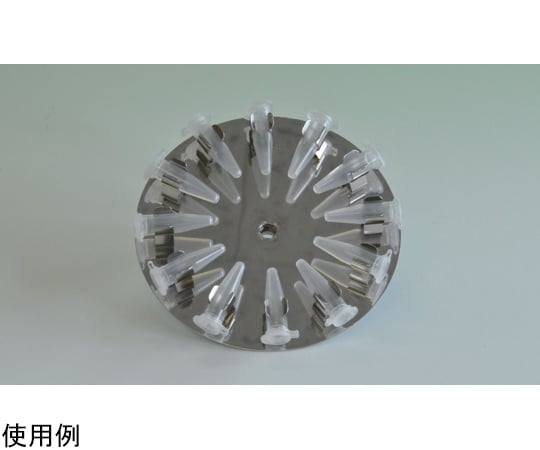 65-8129-20 NRC-20D/NRC-30D用容器ホルダー 1.5mLマイクロチューブ 12本用 NRC-2030-H1.5x12 【AXEL】 アズワン