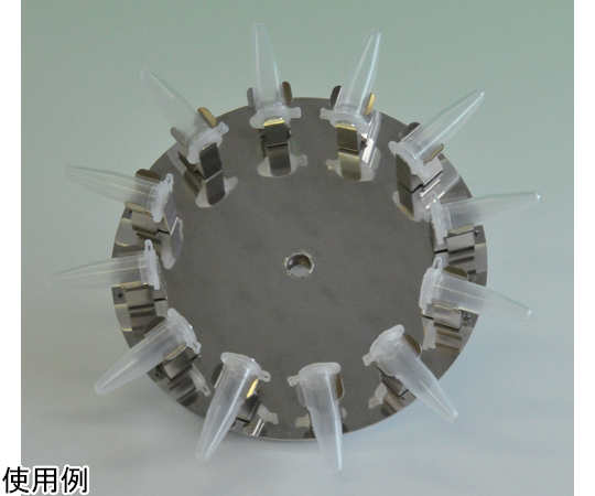 65-8129-18 NRC-20D/NRC-30D用容器ホルダー 50mL遠沈管 2本用 NRC-2030-H50x2 【AXEL】 アズワン