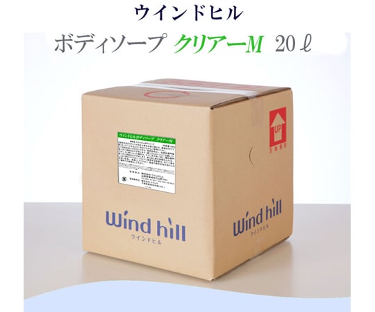 65-8274-22 柑橘系ボディソープ 20L 【AXEL】 アズワン