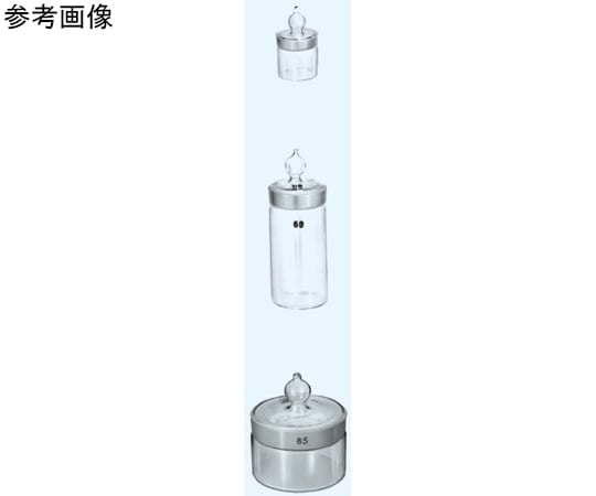 秤量瓶 550シリーズ 日本理化学器械 【AXEL】 アズワン